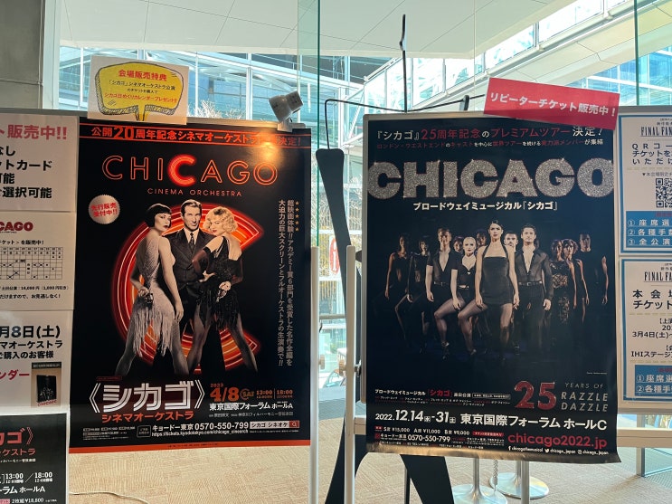 221228 シカゴ - Sarah Soetaert, Sophie Carmen-Jones, Cavin Cornwall : 네이버 블로그