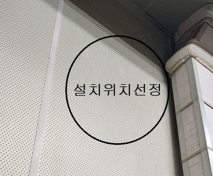 방폭기기 설치사례16 방폭불꽃감지기 설치 네이버 블로그