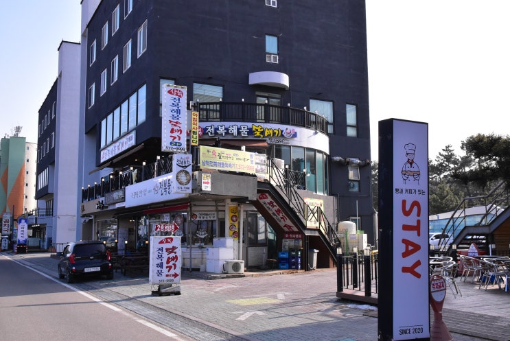 삼척 맛집 전복해물뚝배기 한 입 맛과향이있는집 한 입 네이버 블로그
