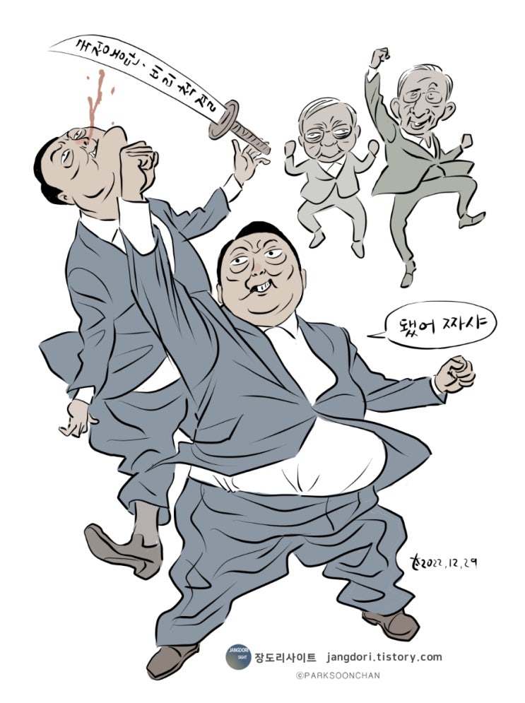 출처:장도리사이트 jangdori.tistory.com/223 : 네이버 블로그