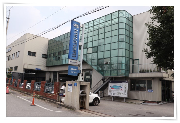 천안자동차공업사 이래서 서일을 찾나 봅니다 네이버 블로그