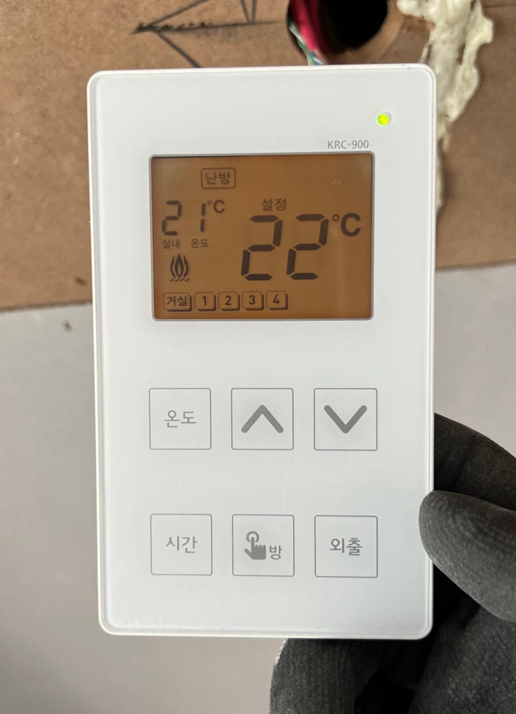 수지 상현 광교마을 스타클래스2차 지스타 허브시스템 각방온도조절기코텍 디지털 터치식 슬림형 백라이트 각방온도조절기로 교체