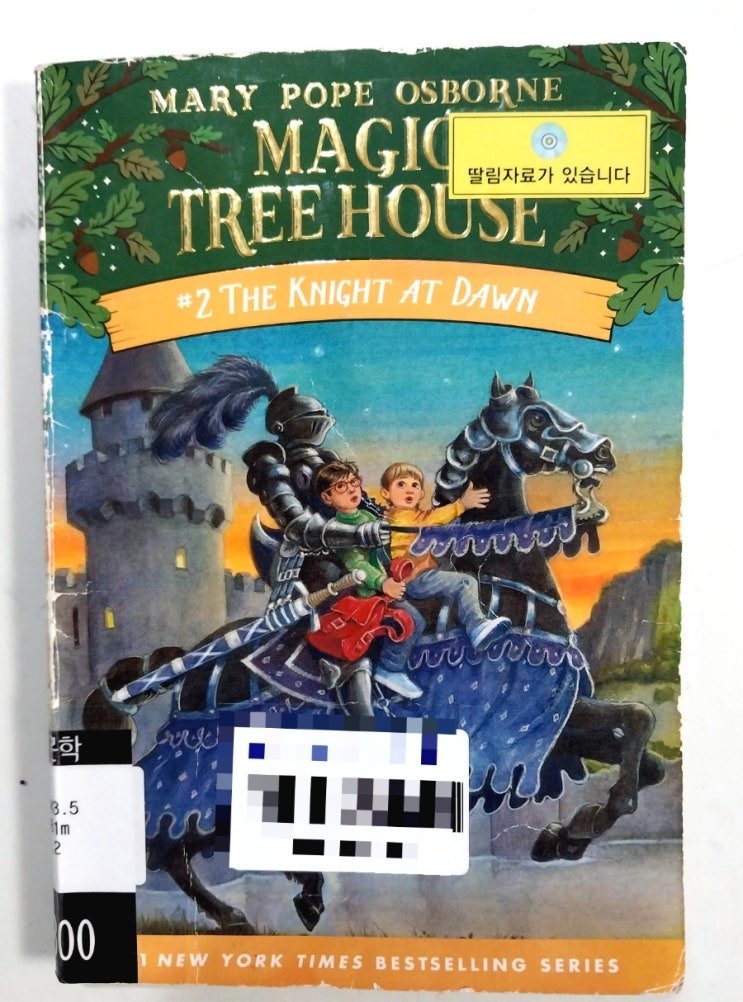 MAGIC TREE HOUSE #2 THE KNIGHT AT DAWN- 엄마표영어 집중듣기 : 네이버 블로그
