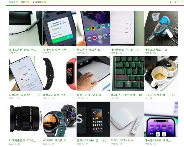 jfif 사진파일 jpg 확장자 변환하는 방법 : 네이버 블로그