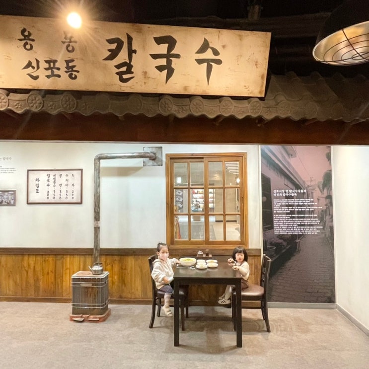 인천 아이와 가볼만한곳 누들플랫폼 나만의 컵누들 만들기 쫄면 만들기 체험 예약방법 네이버 블로그