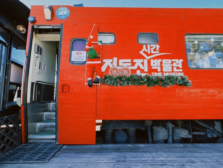 강릉 가볼만한 곳 정동진 시간박물관 모래시계공원 타이타닉호 침몰시각을 말해주는 세계 유일의 회중시계 네이버 블로그