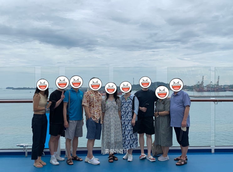 로얄캐리비안크루즈 9인 대가족 싱가포르 크루즈 여행 Part 2 체크인 오션뷰 발코니 소개 네이버 블로그