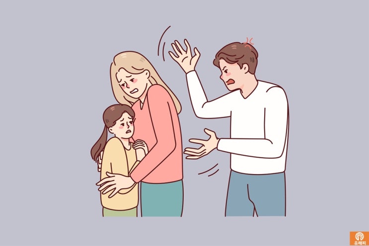 목동부부상담 분노 조절 못하는 남편 때문에 힘들어요 네이버 블로그