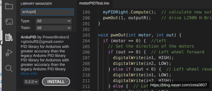 아두이노 ArduPID Library 사용 후기 : 네이버 블로그