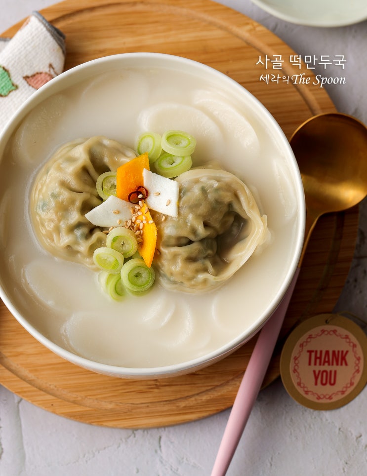 사골떡만두국 사골 떡만두국끓이는법 설명절음식 떡만두국 레시피 떡만둣국 네이버 블로그