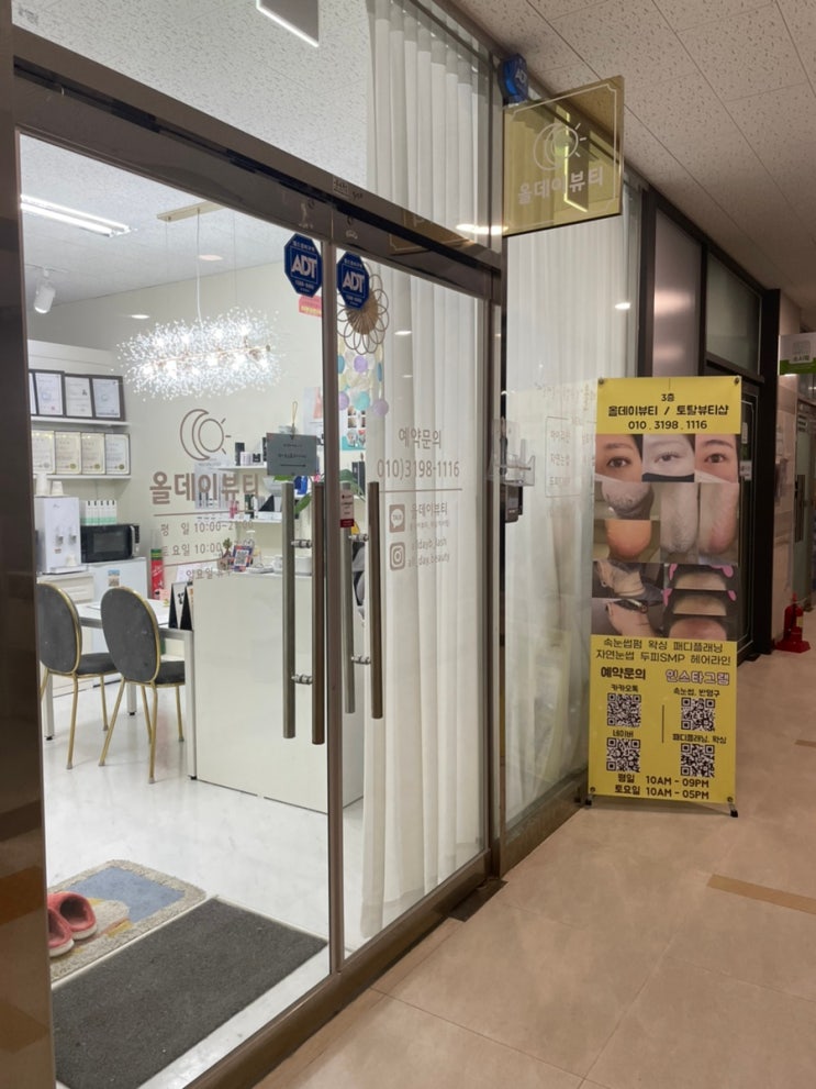 하남 미사 올데이뷰티 패디플래닝 강추 발바닥각질 갈라짐 티눈 굳은살 전부 해결 네이버 블로그