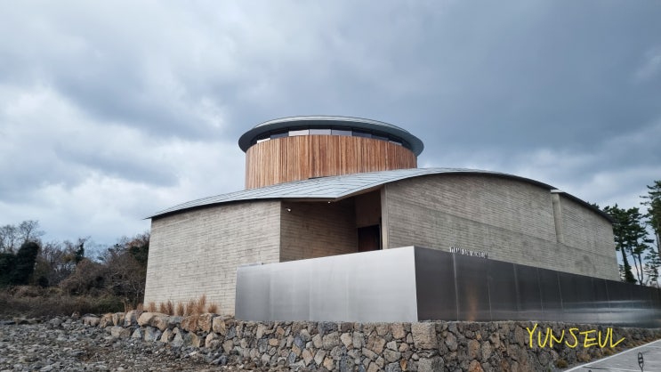 [미술관] 바람의 건축가 이타미 준을 기념하는 유동룡미술관(ITAMI JUN MUSEUM), 조금 아쉽네요 ㅠㅠ : 네이버 블로그