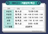 한울수학 고등부 무조건 레벨up 겨울방학 특강 네이버 블로그