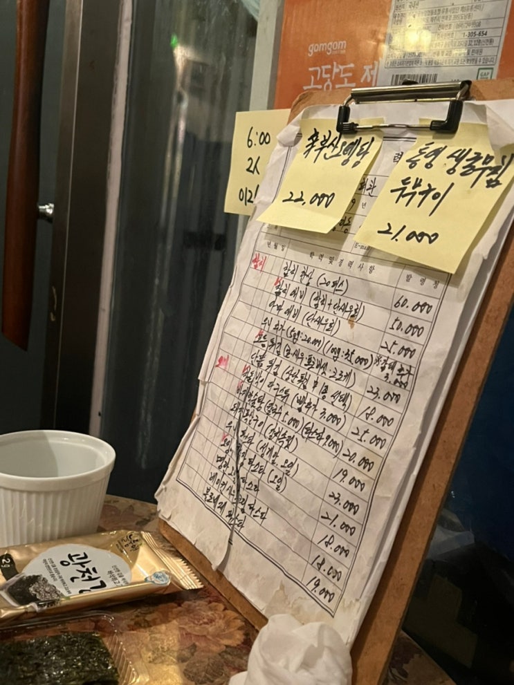 청량리역 술집 [청량회관] 참치 맛집 : 네이버 블로그