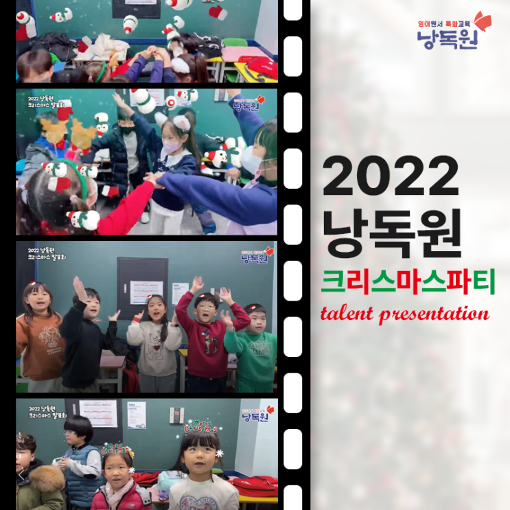 계묘년 송도영어학원 낭독원이 여러분께 드리는 New Years Resolution과 선물~ 네이버 블로그