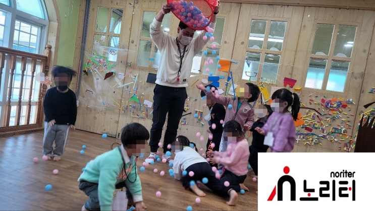 노리터 유아체육섭이 체육수업 일지 계란 판광명유아체육구로유아체육금천유아체육과천유아체육군포유아체육안양유아체육안산유아체육의왕유아체육시흥유아체육노리터유아체육