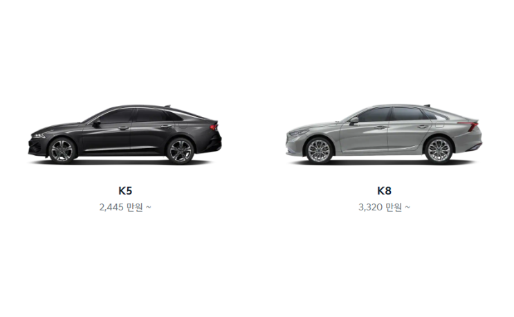 기아 하이브리드 세단 라인업 기본 사양(깡통) 가격 & 주요 제원 살펴보기 / K5, K8 [자감랩] : 네이버 블로그