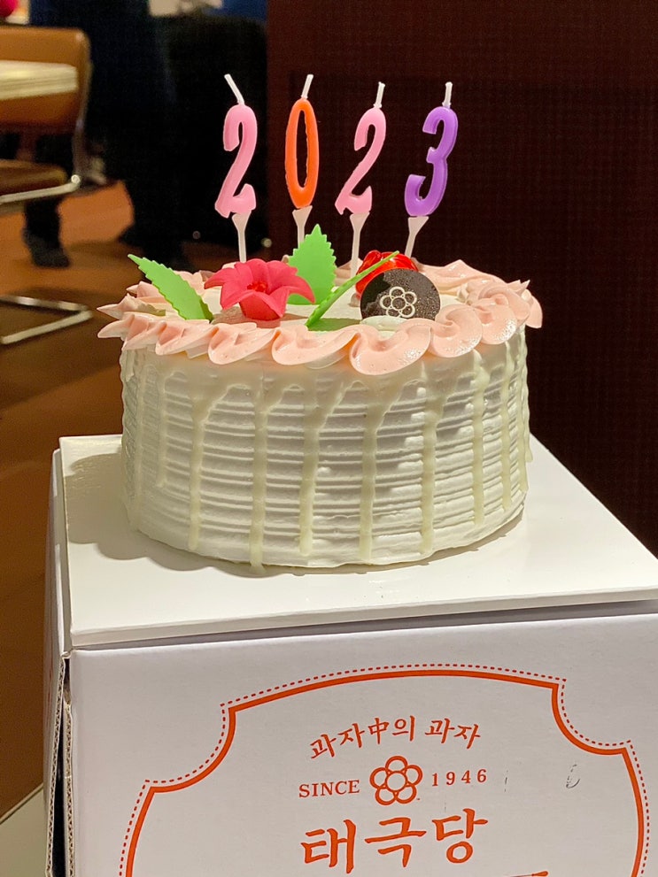 [판교] 현대백화점 태극당 케이크 후기 _ 판교 케이크 추천🎂 : 네이버 블로그