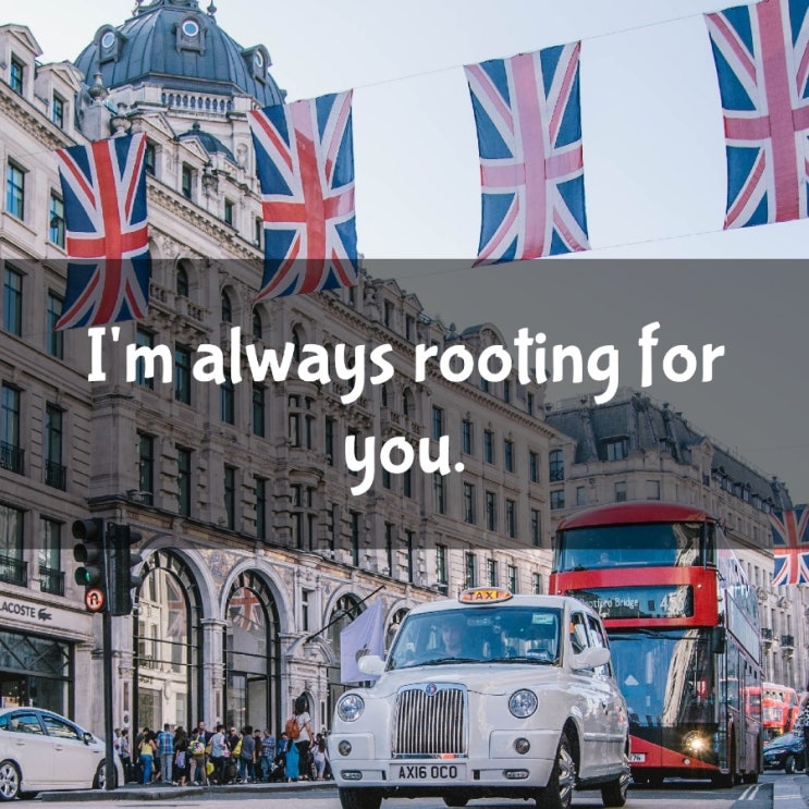 🇬🇧 I'm always rooting for you. : 네이버 블로그