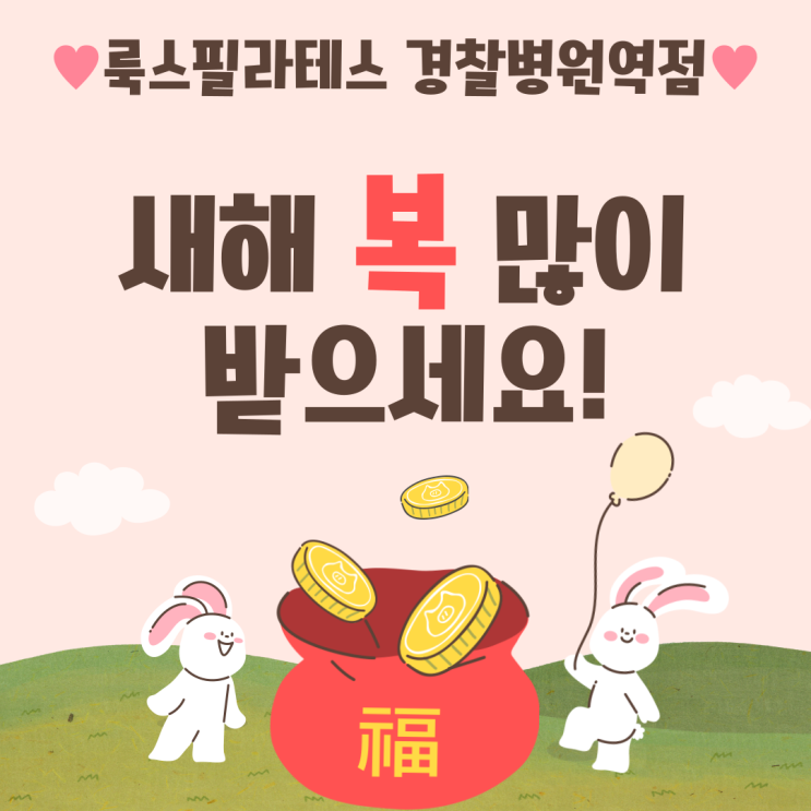 가락동필라테스 2022년 한 해 감사했습니다 가락시장역필라테스 네이버 블로그