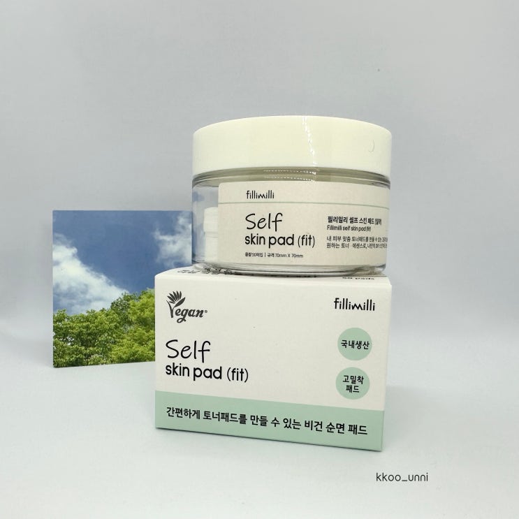 필리밀리 셀프 스킨 패드 밀착 한번 써봤으니 됐다 : 네이버 블로그