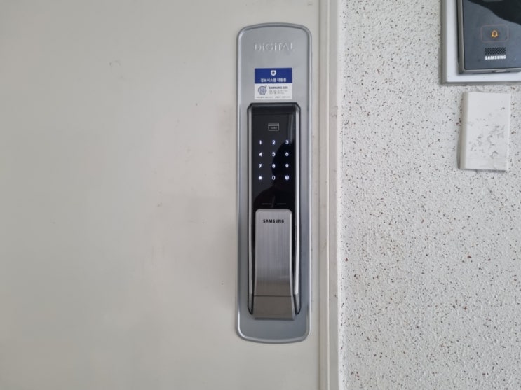 대전도어락 설치했어요.태평동 버드내마을 1단지 아파트에 삼성 SHP-DP710 모델이에요/유천동열쇠 : 네이버 블로그
