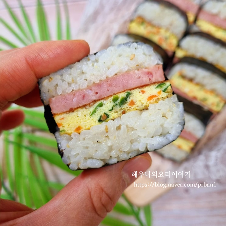 하와이안무스비 초간단 사각김밥 만들기 무스비 네모김밥 만드는법 방학식단 레시피입니다 네이버 블로그