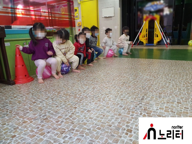 노리터 유아체육섭이의 수업 일지 탱탱볼광명유아체육구로유아체육금천유아체육과천유아체육군포유아체육안양유아체육안산유아체육의왕유아체육시흥유아체육노리터유아체육교실