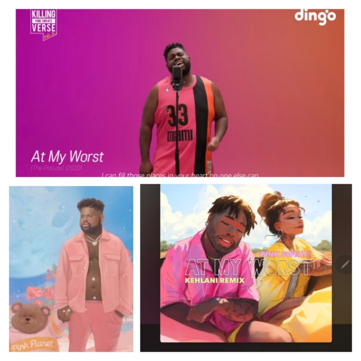 at my worst 가사 해석 뜻/영어 공부하기 좋은 팝송/달달한 팝송 추천 : 네이버 블로그