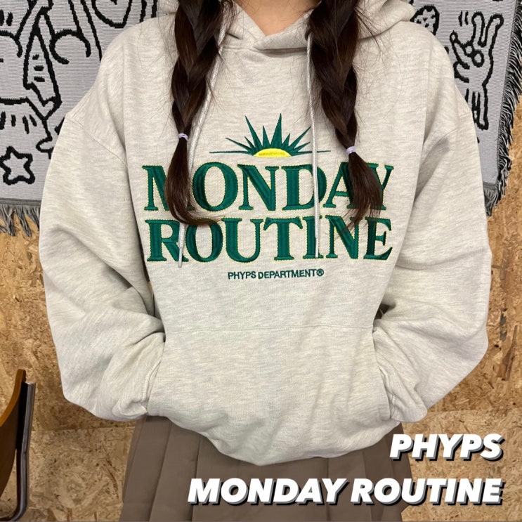 PHYPS 핍스 여성 오버핏 후드티 추천 피지컬 에듀케이션 디파트먼트 : 네이버 블로그