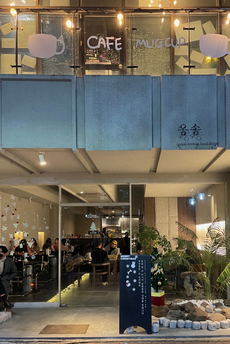 반월당역 술집 하이볼과 육회 최고의 조합 네이버 블로그