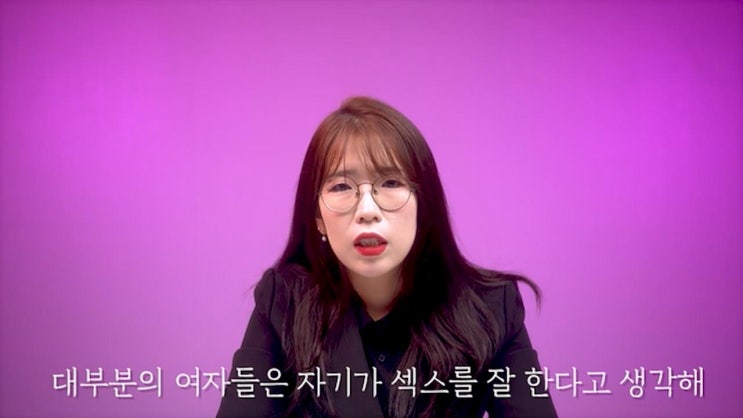 19금남자친구가 잊지 못하는 잠자리 만드는 법섹스 스킬남자친구 흥분시키는 법 속궁합 맞추는 법스킨십 스킬남자친구