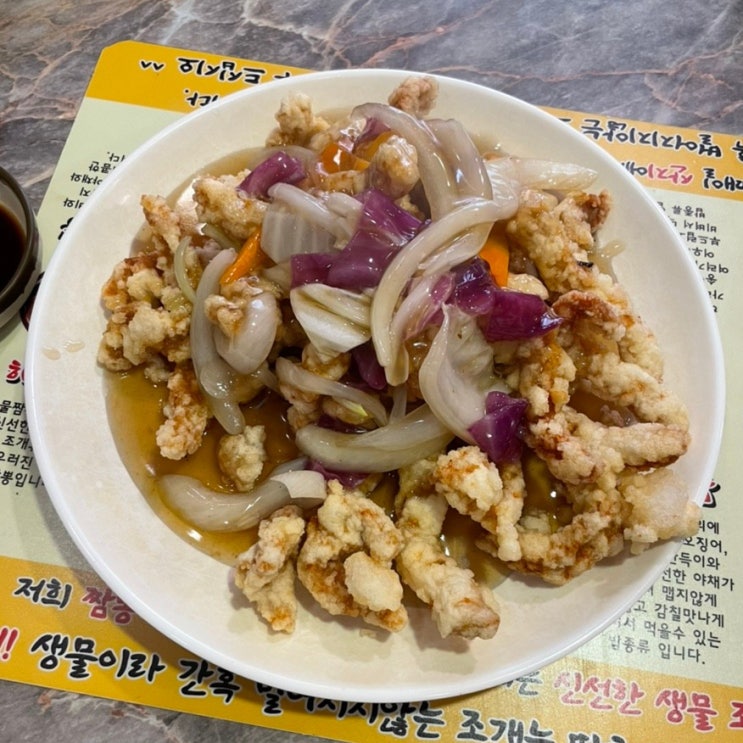 탕수육을 비롯한 요리류가 너무 좋은 중국집 용인 수지 짬뽕 마을 네이버 블로그