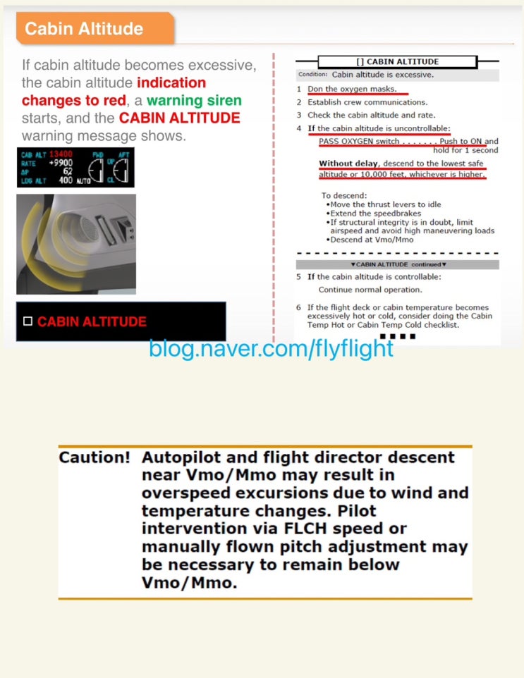 CABIN ALTITUDE : 네이버 블로그