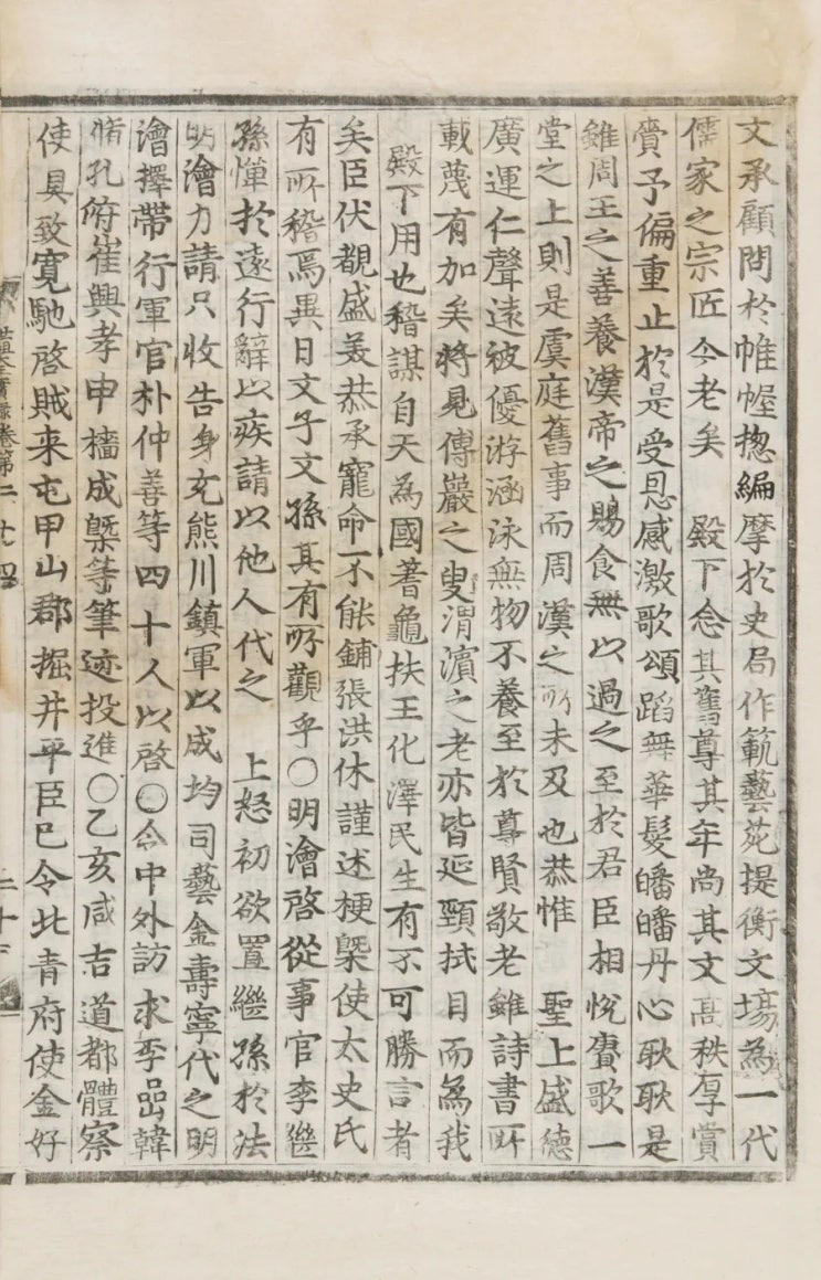 대한민국의 대한은 어디에서 비롯되었나? 조선왕조실록 원문과 함께 보는 대한의 비밀 : 네이버 블로그