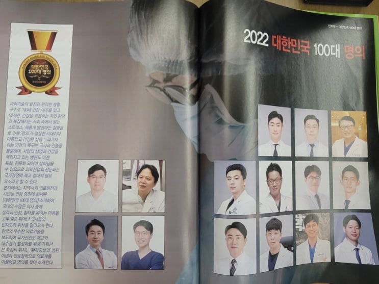 2023년 계묘년 새해 복 많이 받으세요^^ : 네이버 블로그