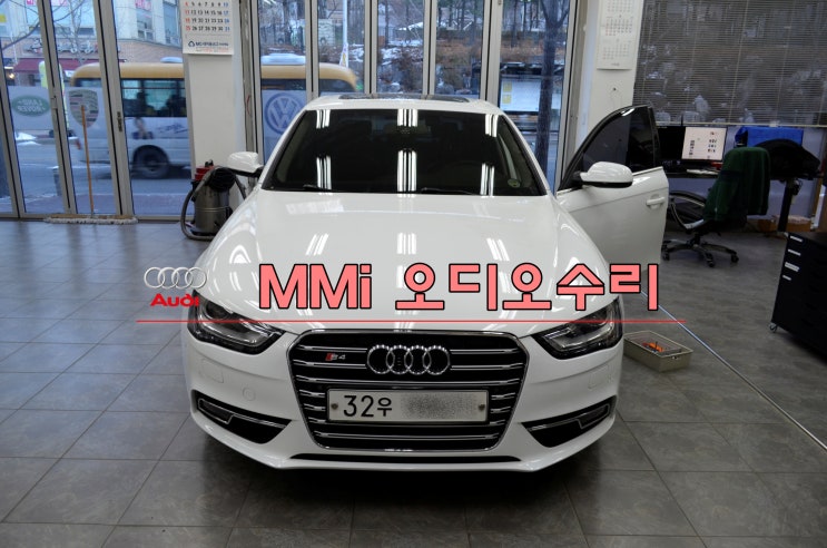아우디 A4 MMi오디오 J794[8R1 035 748 B] , 현재 사용할수 없음 , 출력불량 소리먹통 오디오 메인보드 고장 ...