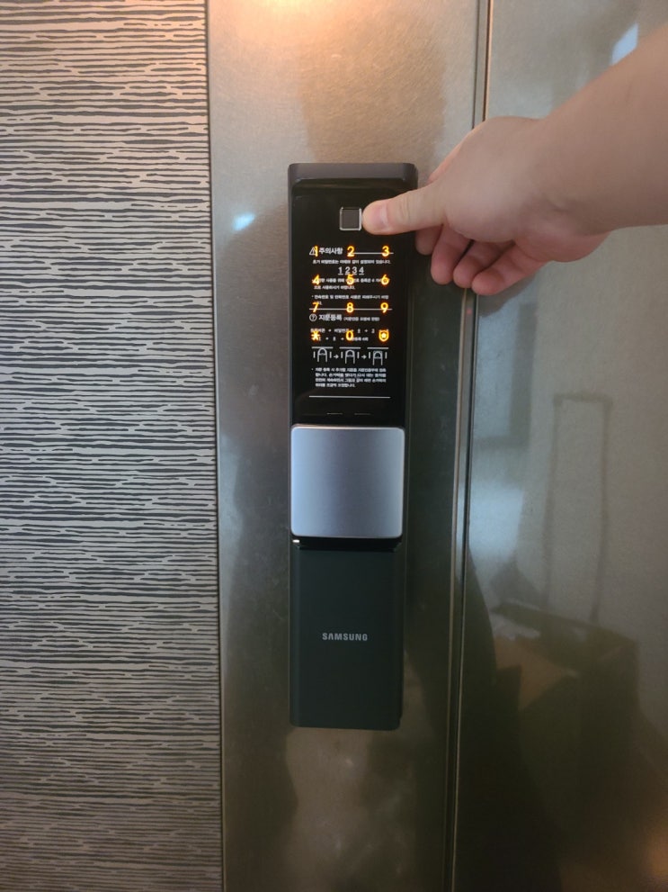 삼성푸시풀 iot스마트 지문도어락 SHP-DR900(5WAY) - 일산서구 하이파크시티 일산파밀리에 아파트 삼성직방도어락 설치 후기. : 네이버 블로그