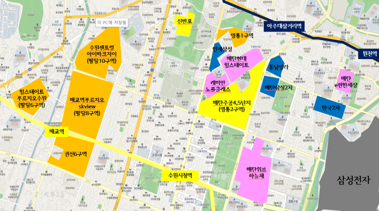 수원 영통구 재건축 영통2구역매탄주공45단지임장기발품 네이버 블로그