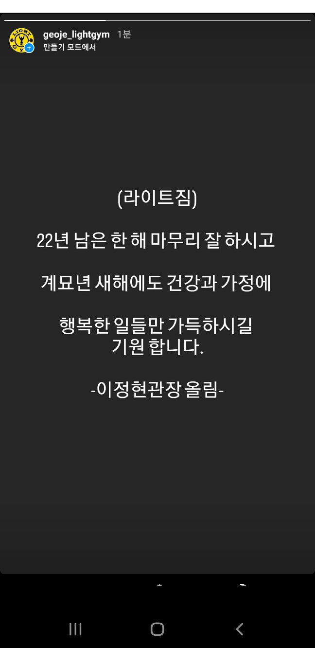 라이트짐거제 헬스장거제pt거제 중곡동 헬스장거제 중곡동pt거제 고현 헬스장거제 고현pt거제 수월 헬스장거제 수월