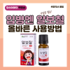 약사가 알려주는 알보칠 구내염 잇몸염 질염 사용법 부작용 주의사항 가격 이반크린 오라메칠 페리터치 알보제로 네이버 블로그