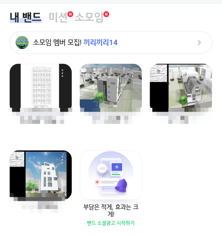 서울역세권 건물주되기시공사 선정 시공사 계약하기feat 대출은행 기성금 지급 및 건축주 안전교육 수료방법 네이버 블로그