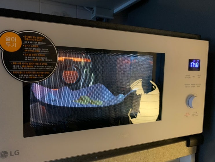 LG전자 디오스 오브제컬렉션 광파오븐 MLJ39EW 39L 미스트베이지 내돈내산 : 네이버 블로그
