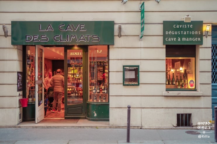 파리 파리 프랑스 와인 쇼핑 할 3곳 추천 라파예트 백화점 식품관galeries Lafayette Le Gourmet