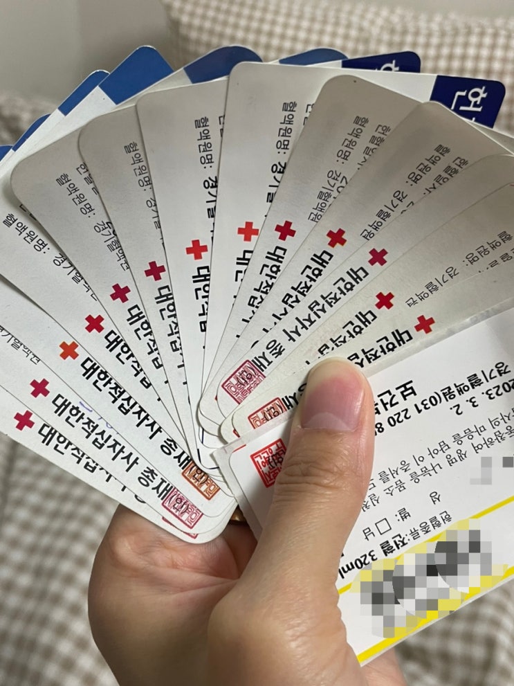 서현역 헌혈의집 전혈 후기 팁 헌혈 조건 헌혈 사은품 헌혈 주기 주의사항 네이버 블로그