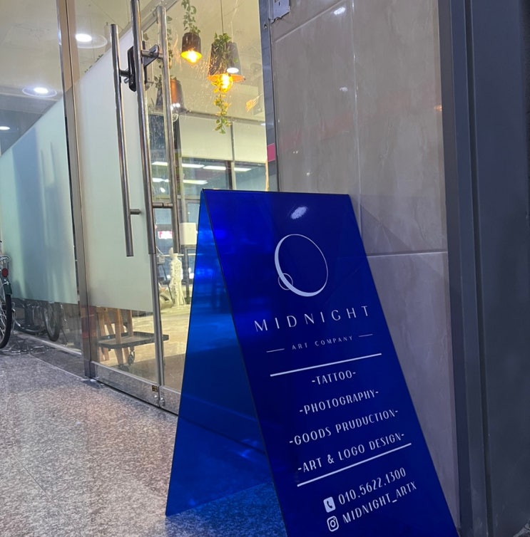 [군산타투/전주타투] '미드나잇 타투' MIDNIGHT TATTOO : 네이버 블로그