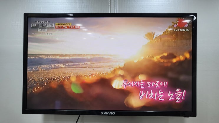 자비오 XAVVIO TV 화면이 안나와요 32인치 백라이트수리 영등포구 당산동 X3200 EWT NEW 서비스센터 AS 안될시 ...