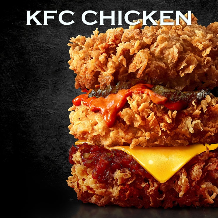 KFC 4월 행사 | 징거 트리플 다운 : 네이버 블로그