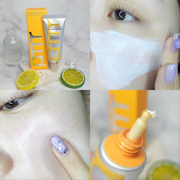 프리메라 리페어링 세라캡슐uv 프로텍터 프리메라 세라캡슐 장벽선크림 추천 솔직후기 네이버 블로그