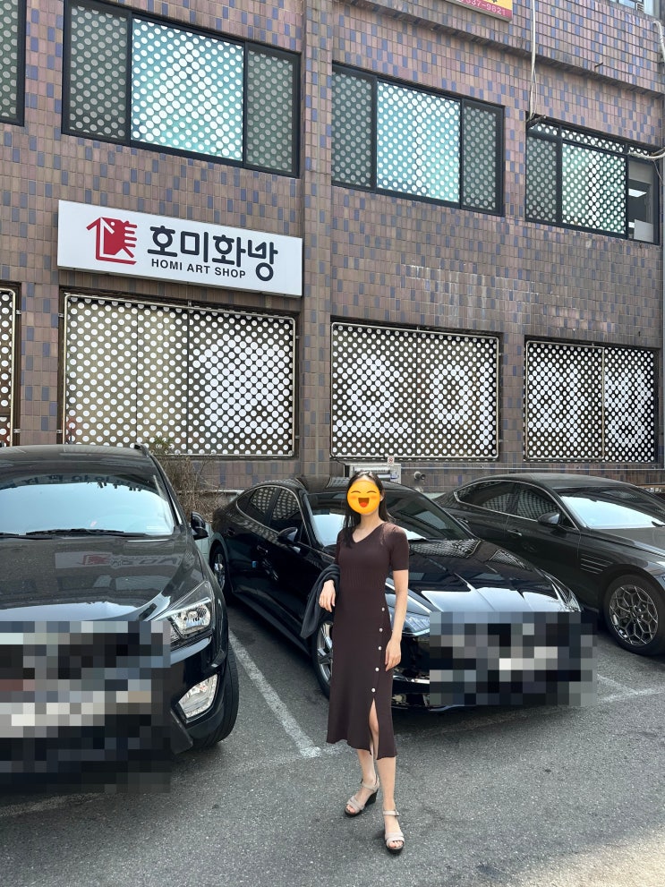 [취미] 화구 쇼핑하러 호미화방 봄나들이 : 네이버 블로그